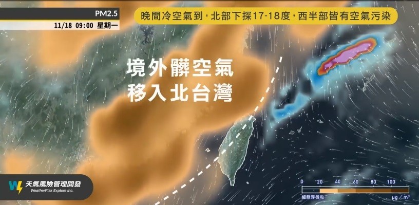 Video shows pollution from China bearing down on Taiwan | Eye On Taiwan